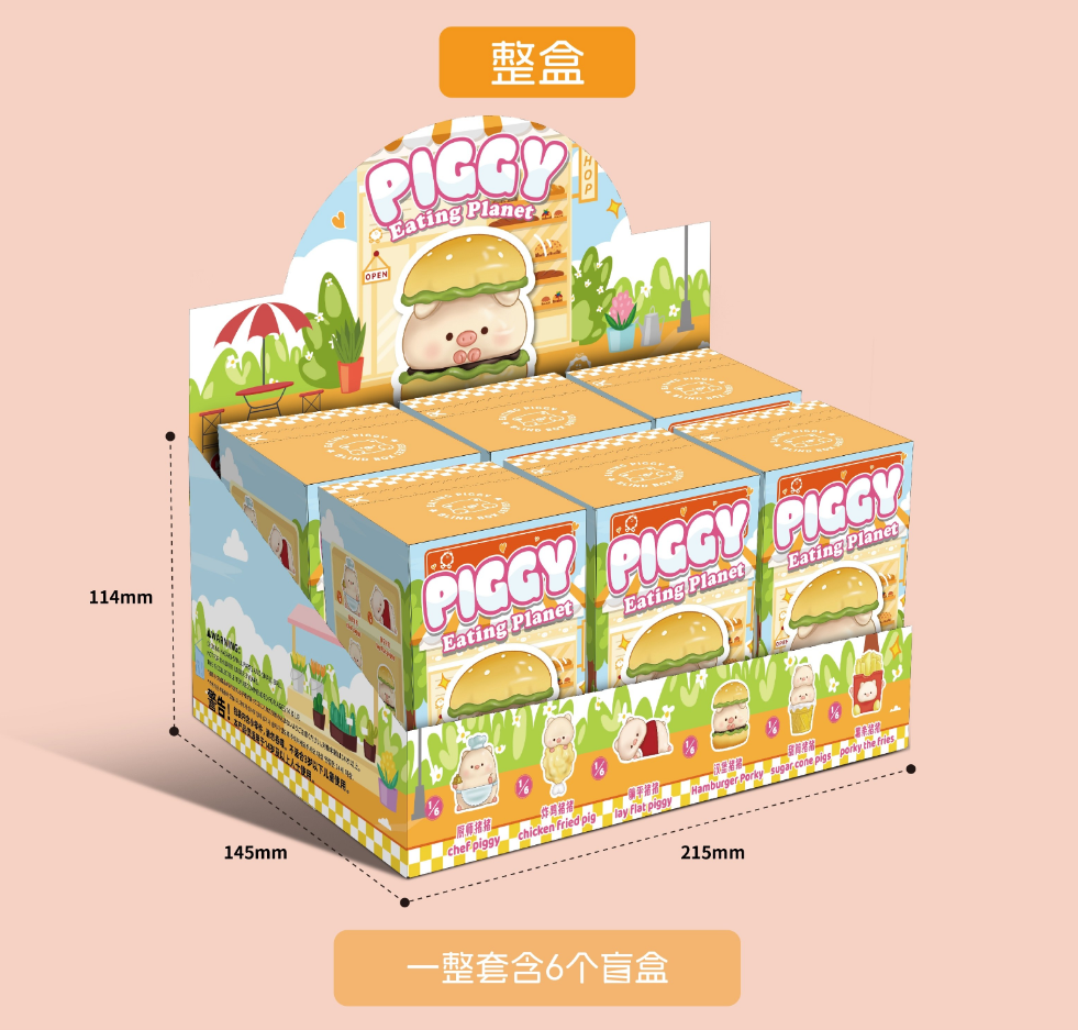 HS804 Piggy Foodie Planet – DREMO.storeshop